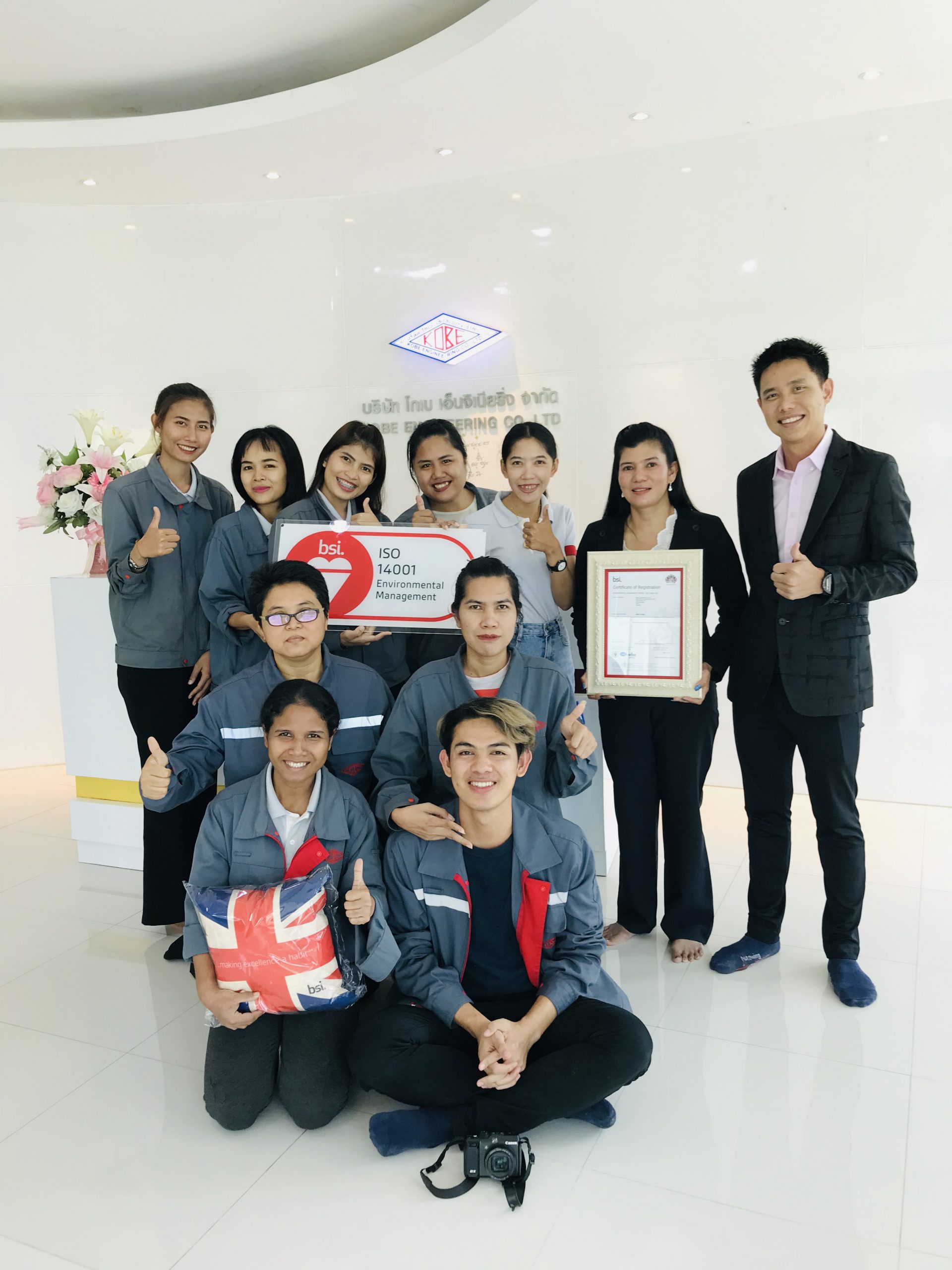 ผ่านการรับรอง ISO 14001 - Kobe Engineering
